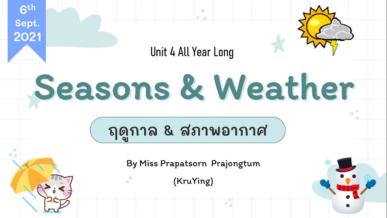 Seasons and Weather | คำศัพท์เกี่ยวกับสภาพอากาศและฤดูกาล - YouTube