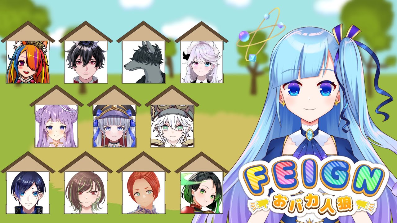 【Fegin】おバカなのでバカです(？)【大人数コラボ】 - YouTube