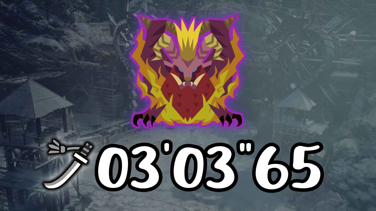 [MHW:IB] Day of Ruin Longsword 03'03"65 [PC] - YouTube