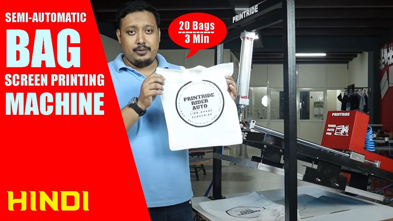 Semi-Automatic Bag Screen Printing Machine | 20 Bags- 2 Min | Hindi ...