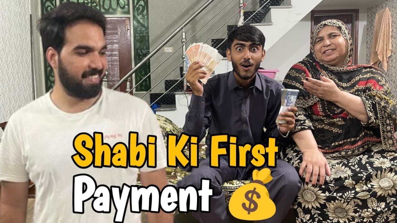 Shabi ki Tiktok say 1st payment 💵 aw gai || Kitni payment i? Mini ...