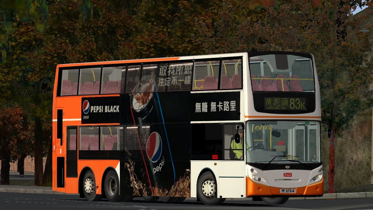 OMSI KMB 83K 黃泥頭 - 沙田市中心 (循環線) - YouTube