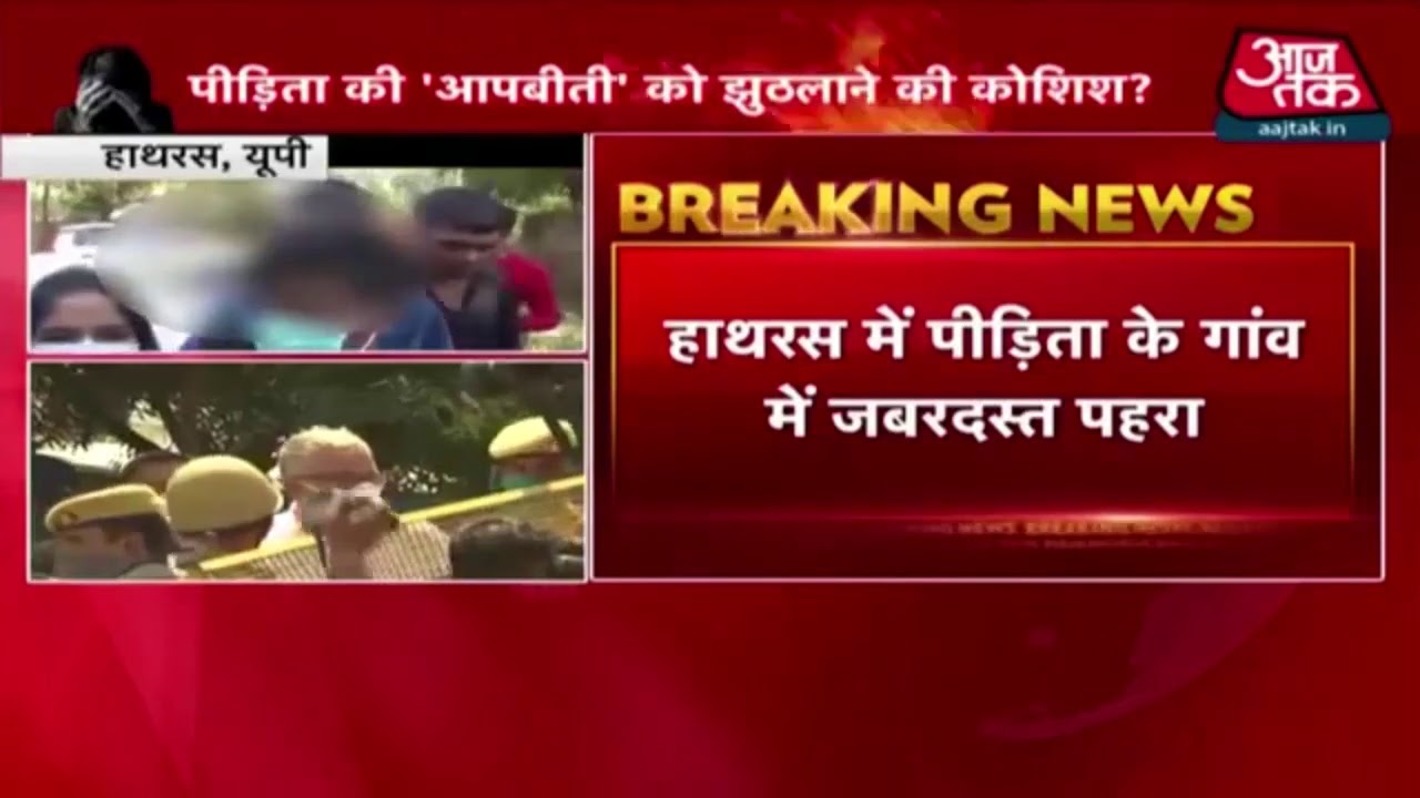 Hathras: DM ने शख्स को मारा, एंट्री पर भी बैन? लड़के ने बताया गांव का ...