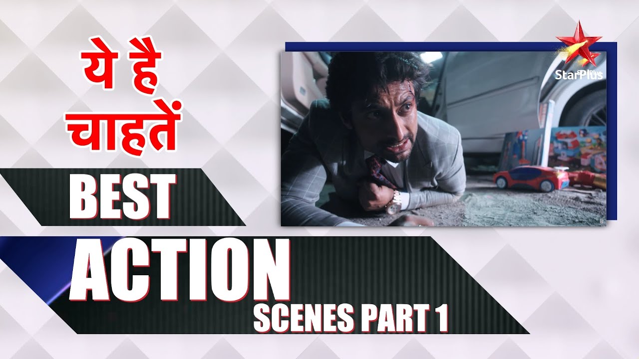 ये है चाहतें | Best Action Scenes Part 1 - YouTube