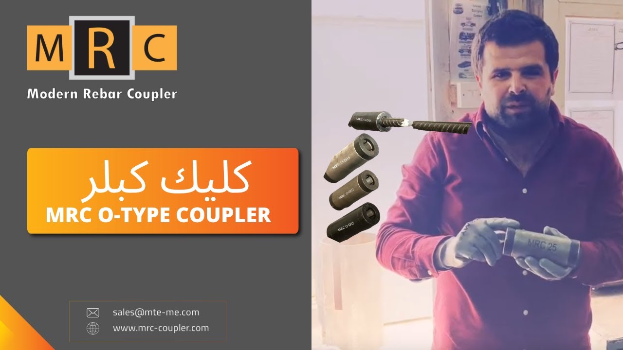 MRC O-type coupler - YouTube