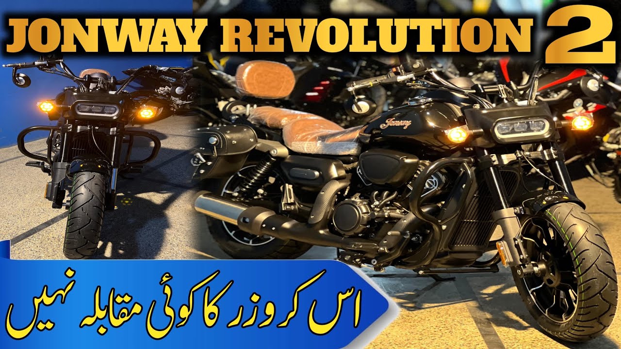 Jonway Revolution 2 | Best Cruiser Bike In Pakistan 2025 - YouTube