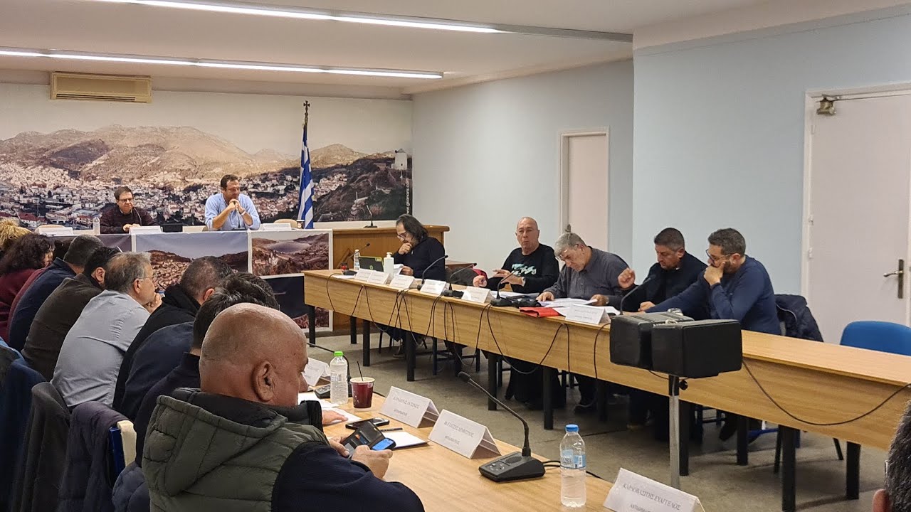 Δημοτικό Συμβούλιο Δήμου Ανατολικής Σάμου 10 Δεκεμβρίου 2024 - YouTube