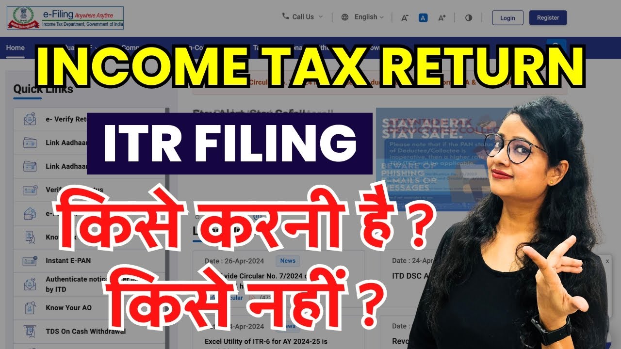 Income Tax Return filing Not Required| Who is not to file ITR | When ...