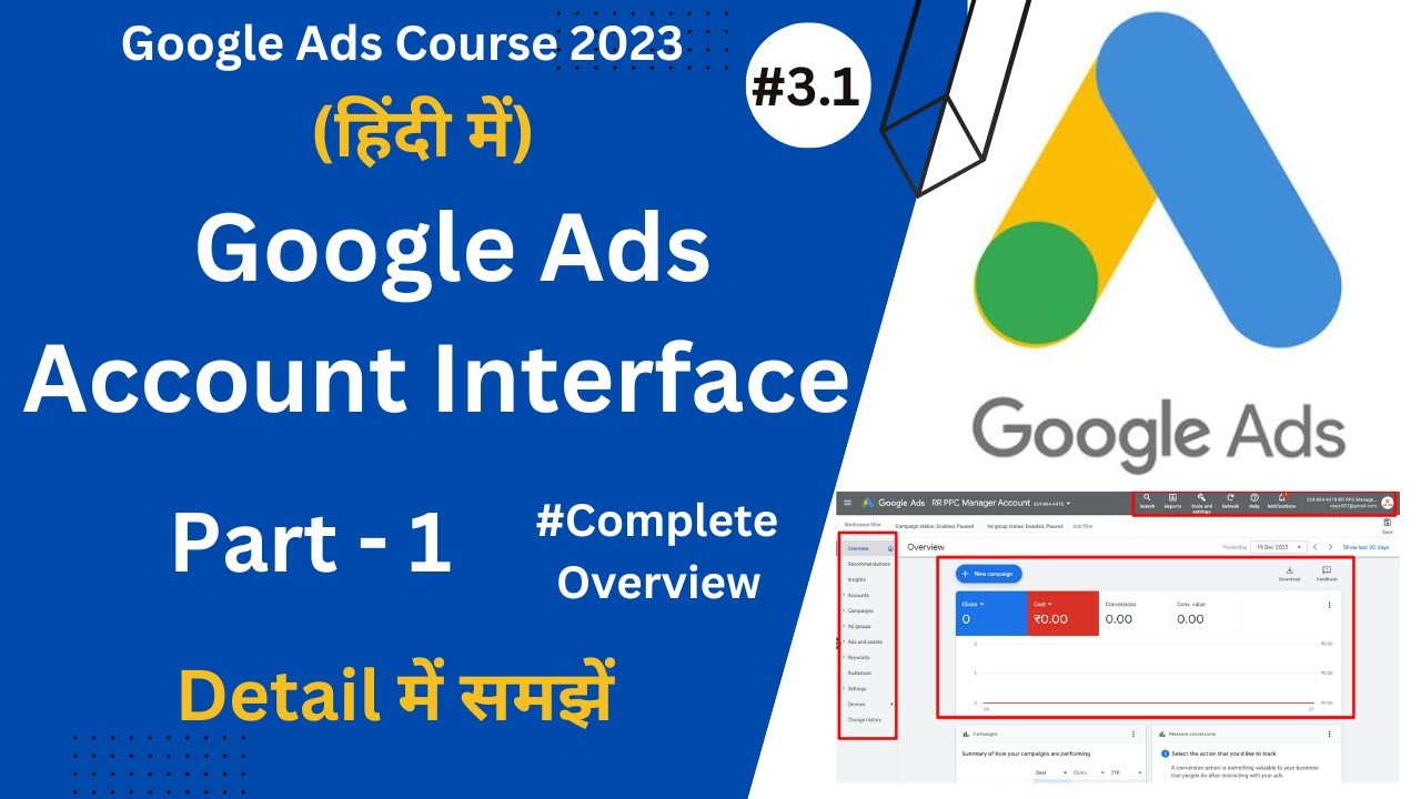 Understand Google Ads Interface, Part-1 | Google Ads Course 2023 | # ...