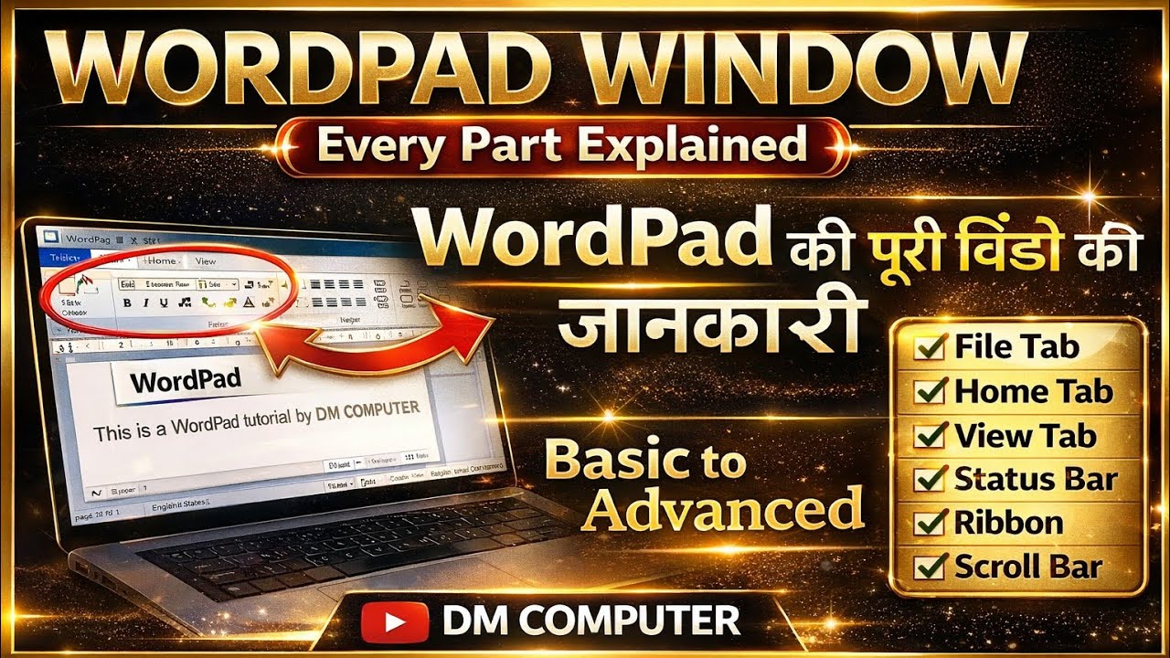 WordPad Window Full Information hindi tutorial || @DMCOMPUTER306 ...