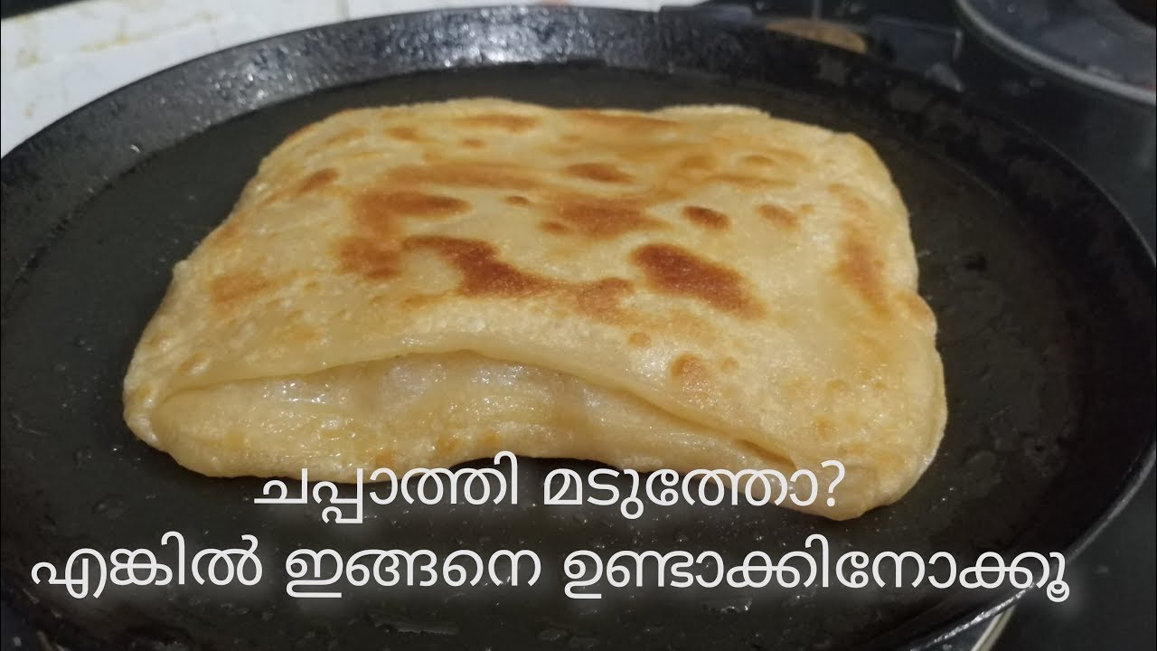 Folded Paratha ||ചപ്പാത്തി മടുത്തെങ്കിൽ മടക്കി പത്തിരി ഉണ്ടാക്കി നോക്കു ...