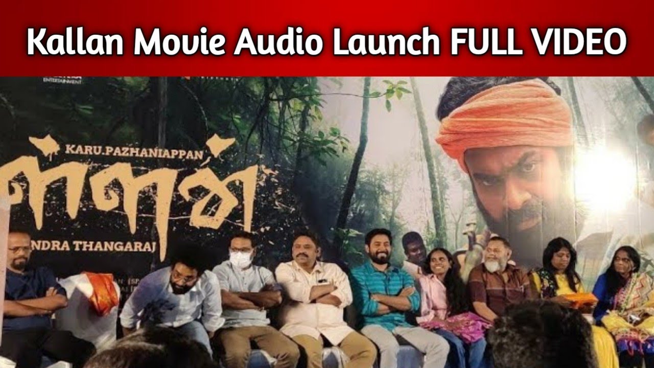 Kallan Movie Audio Launch FULL VIDEO | Maaya - YouTube