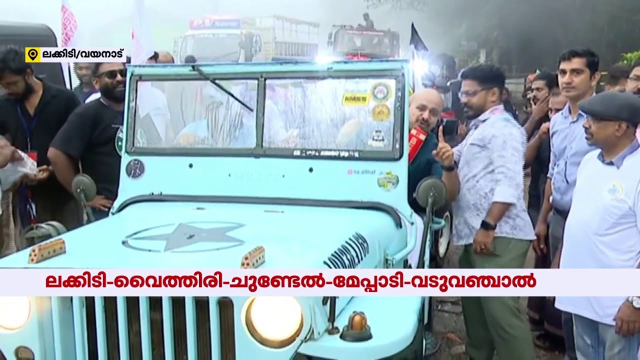 ഈ വാഹനത്തിന് സീറ്റ് ബെൽറ്റ് വേണ്ട, ട്രോളരുത് | Rebuild Wayanad - YouTube