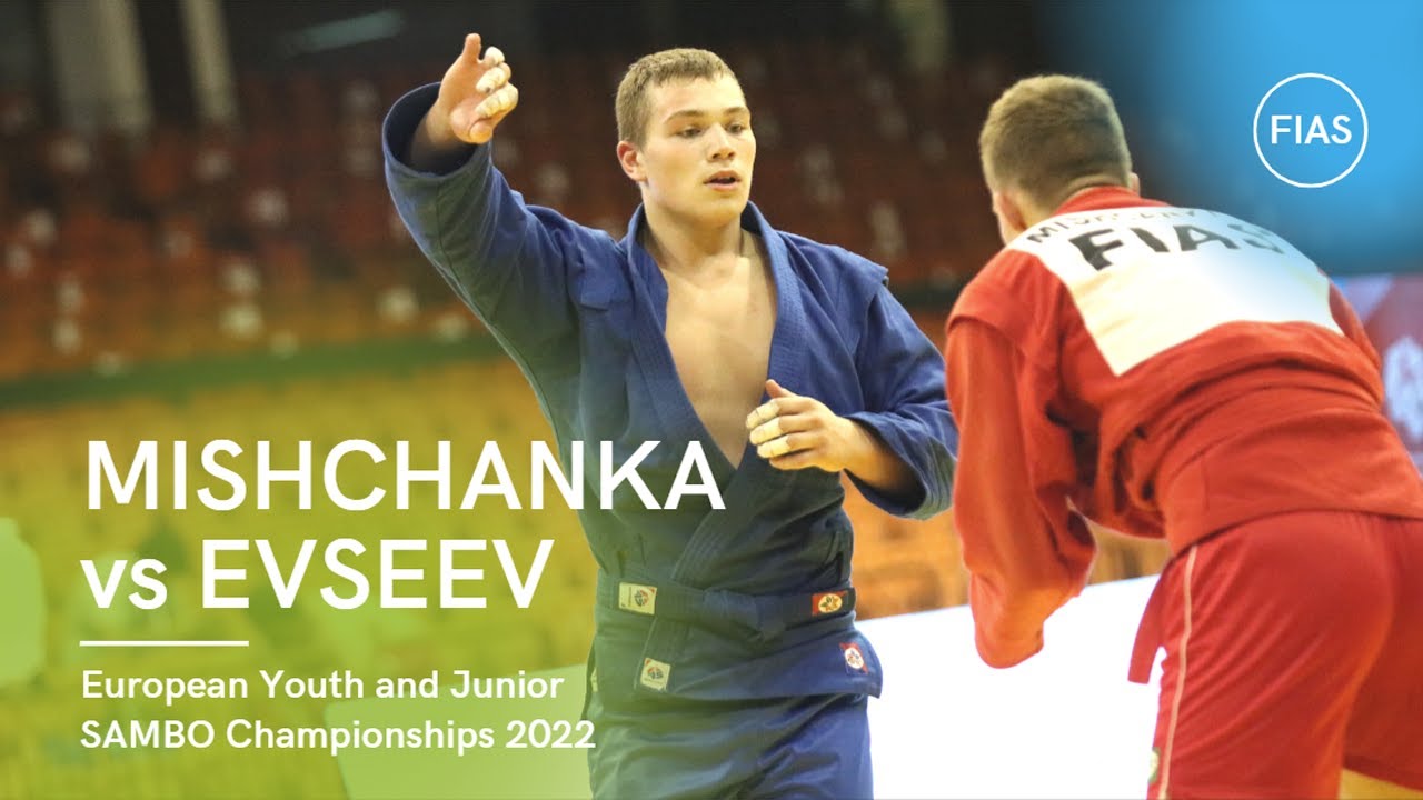 MISHCHANKA Vasili vs EVSEEV Dmitrii. -98 kg. European Youth and Junior ...
