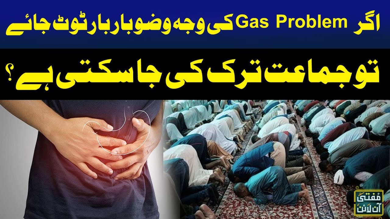 Gas Ki Problem Ki Wajah Se Wazu Qaim Na Rehta Ho Toh Jammat Turk Ki Ja ...