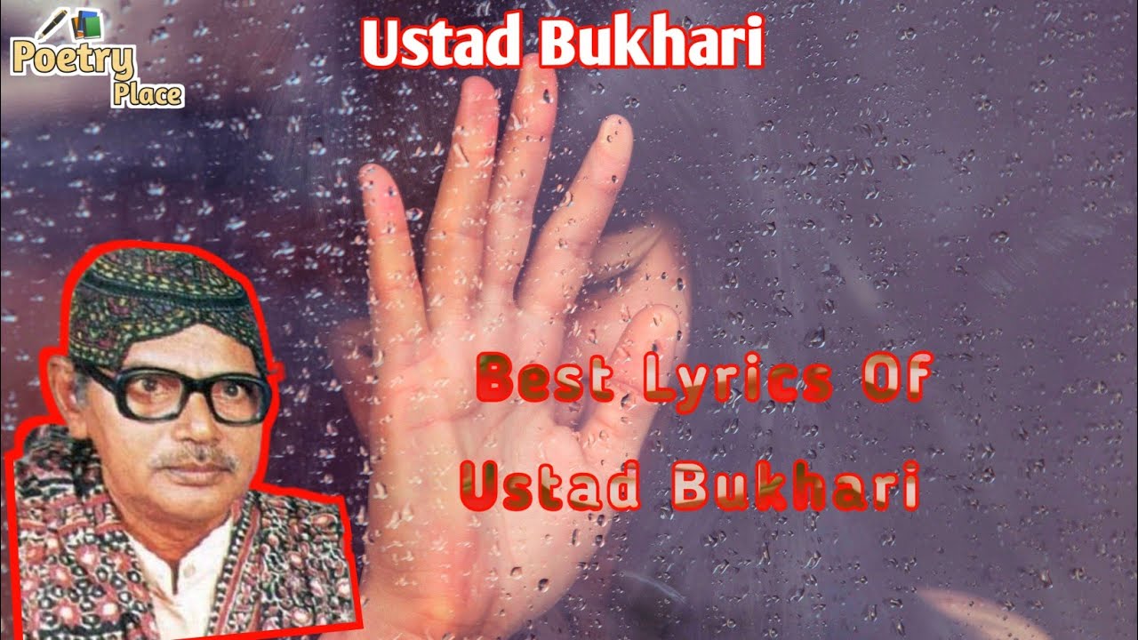 Ustad Bukhari Sindhi Poetry || Sad Poetry Sindhi || Best Lines of Ustad ...