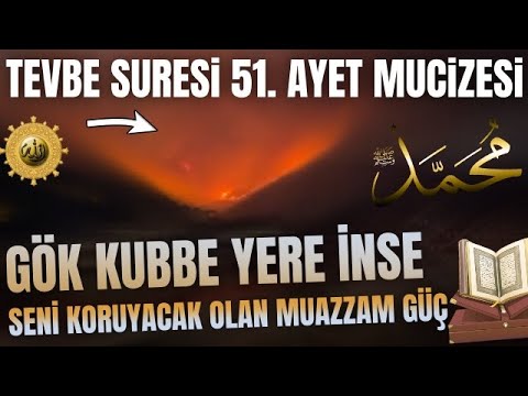 Gök yere inse seni koruyacak 7 ayetten olan tevbe suresi 51. ayet mucizesi.! Ne muradın varsa iste..
