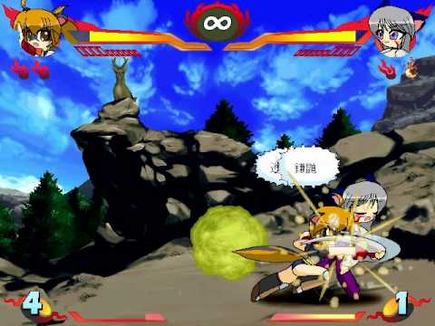 Eight Marbles CPU Battle #25 - Itachi vs Arekuto Belphegor
