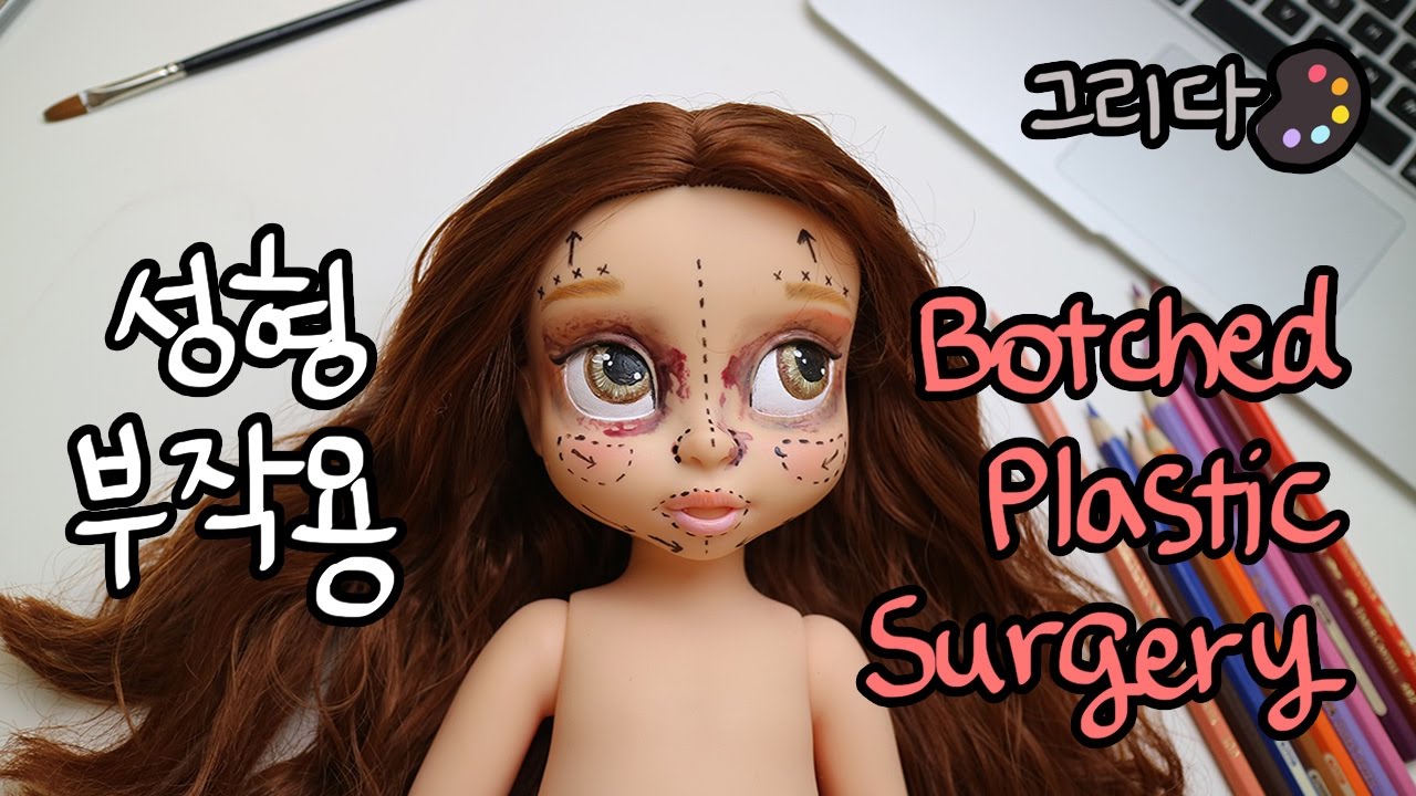 # 베이비돌 리페인팅; Botched plastic surgery | Repainting Doll, Disney ...