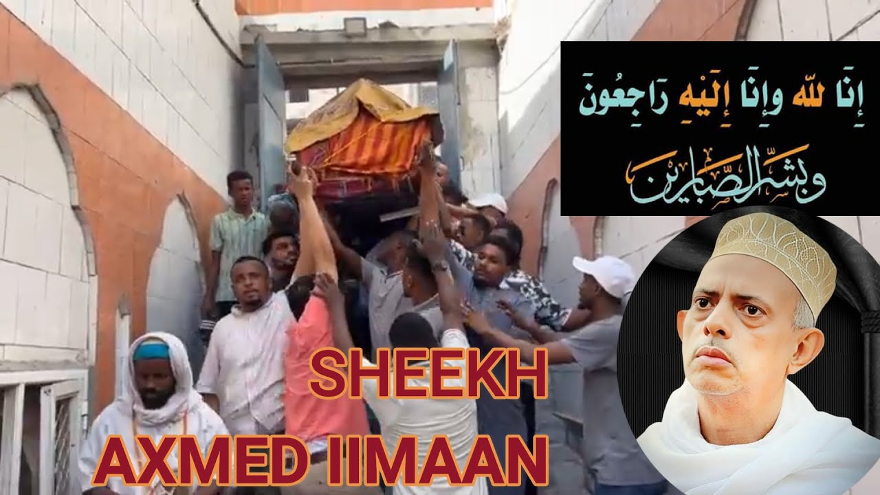 ILAAH HAU NAXRIISTO SHEEKH AXMED IIMAAN - YouTube