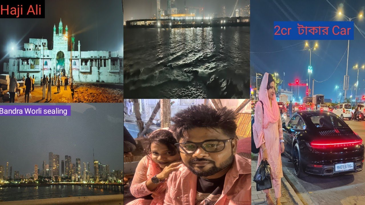 চলো আজ Mumbai এর Haji Ali ঘুরে আসি .. Bandstand Worli sealing 🌉 (Bridge ...