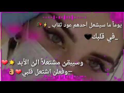 حالات واتساب حزينه جدا عن الخيانه 😢💔