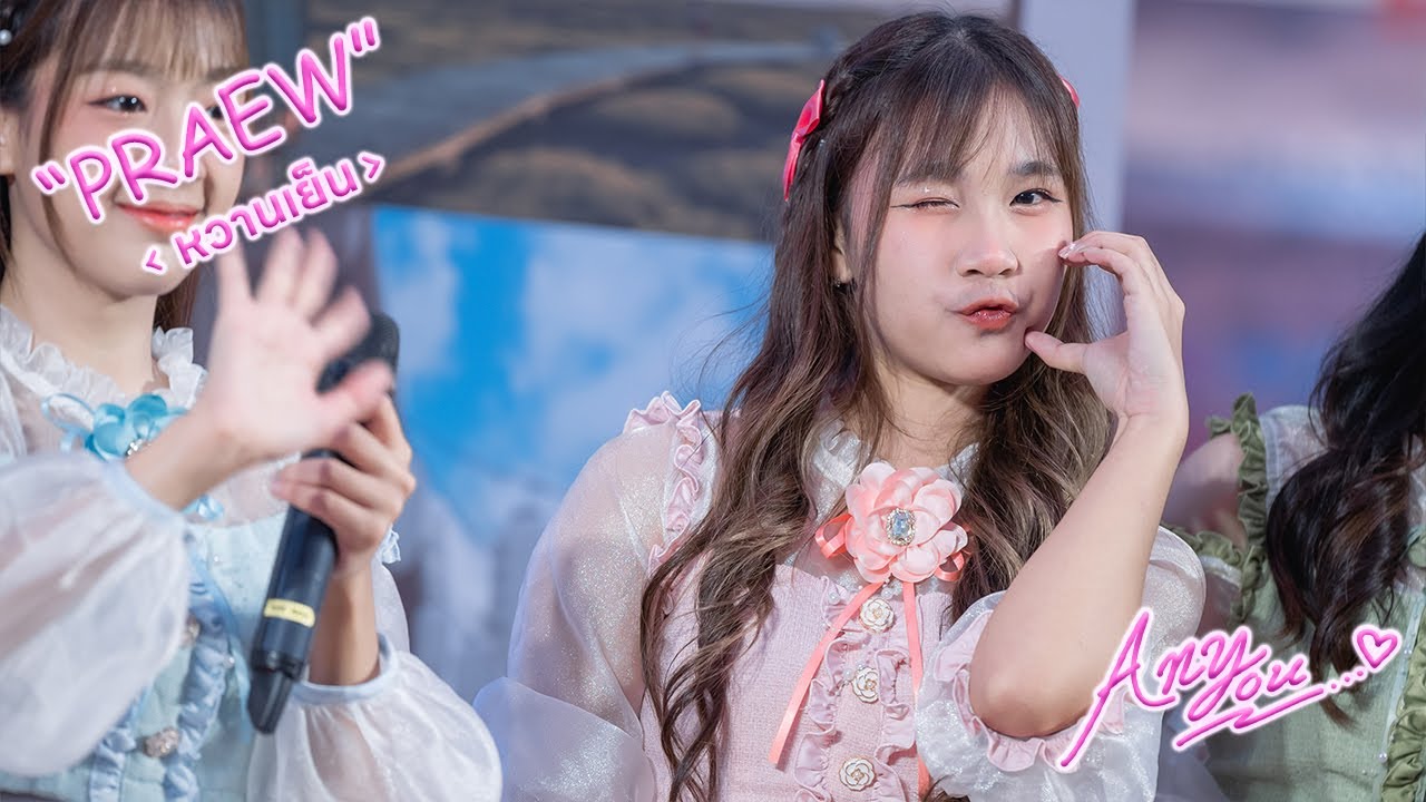 [4K][Fancam] The Glass Girls Praew - หวานเย็น @Taiwan One More Time ...