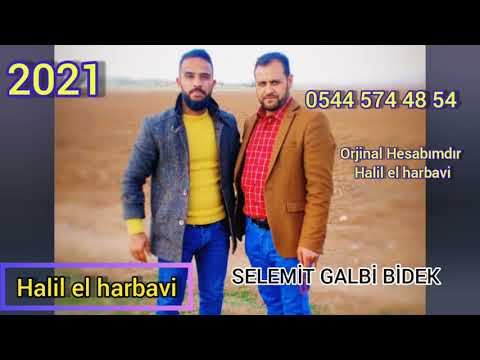 Halil El Harbavi - SELEMİT GALBİ BİDEK 2021 - خليل الحرباوي سلمت قلبي بيدك