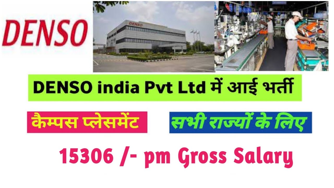 Denso India Campus 2023 Salary 15306 #ITI_Campus_Placement_2023 | ITI ...
