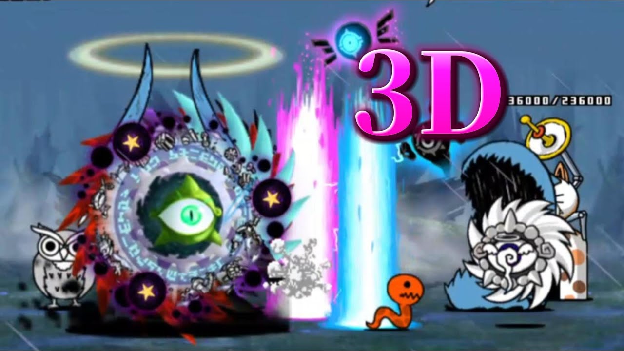 3D Ultimate Cyclone Advent! - YouTube