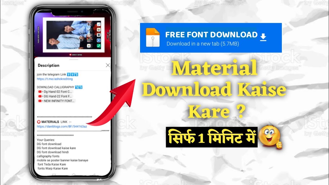 Editing Material Download Free | Free Video Material Download ...