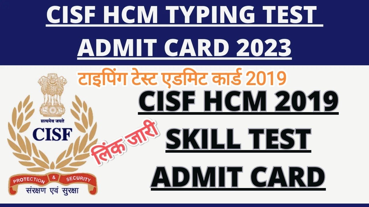 CISF HCM 2019 TYPING Test ADMIT Card Out CISF Head Constable ...