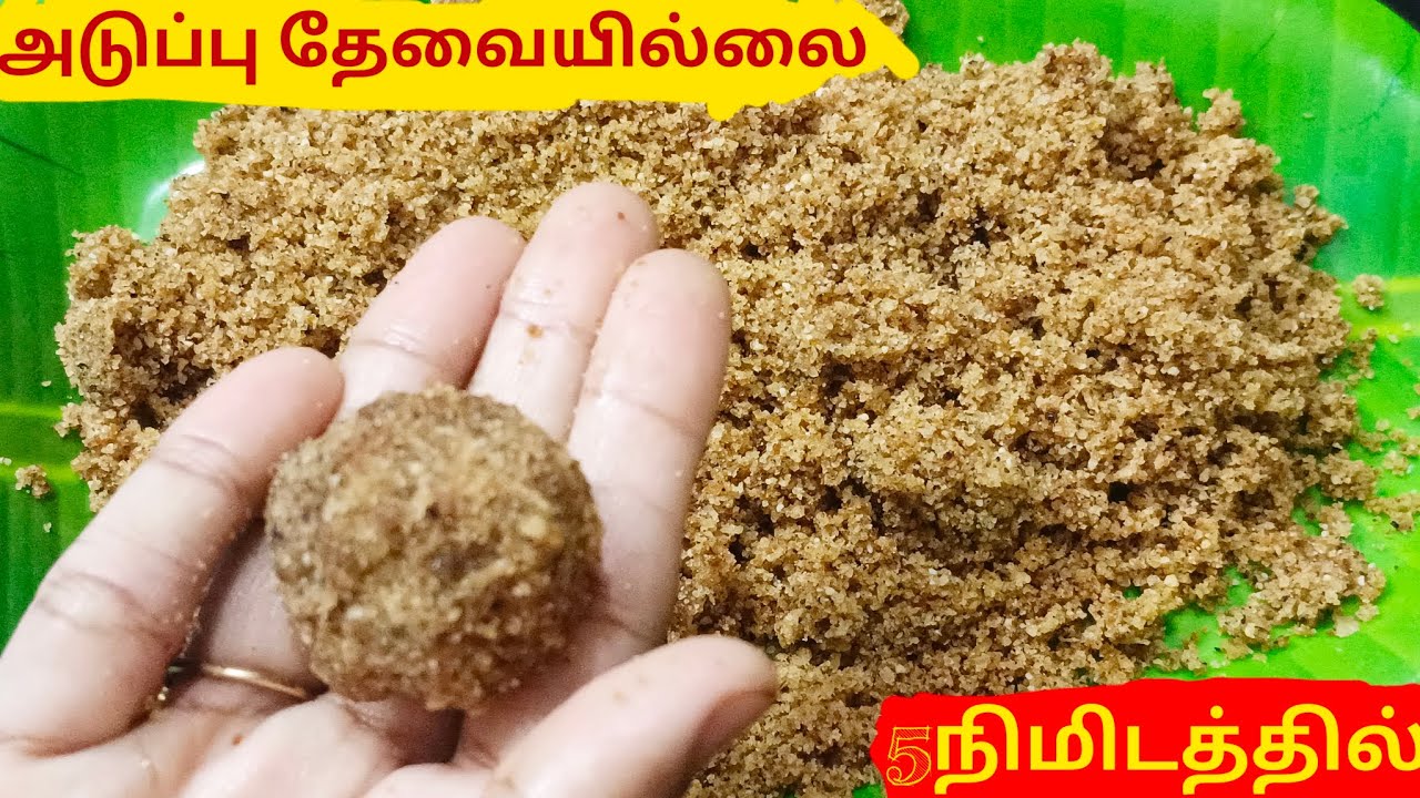 இந்த 3 பொருள் இருந்தால் போதும் உடனே ஹெல்த்தி ஸ்னாக்💪😋 Easy Evening