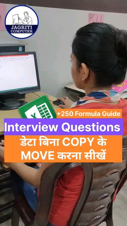 👍Excel Interview Questions Tips | excel tutorial | #excel #shortfeed #computer #shorts #jict ...