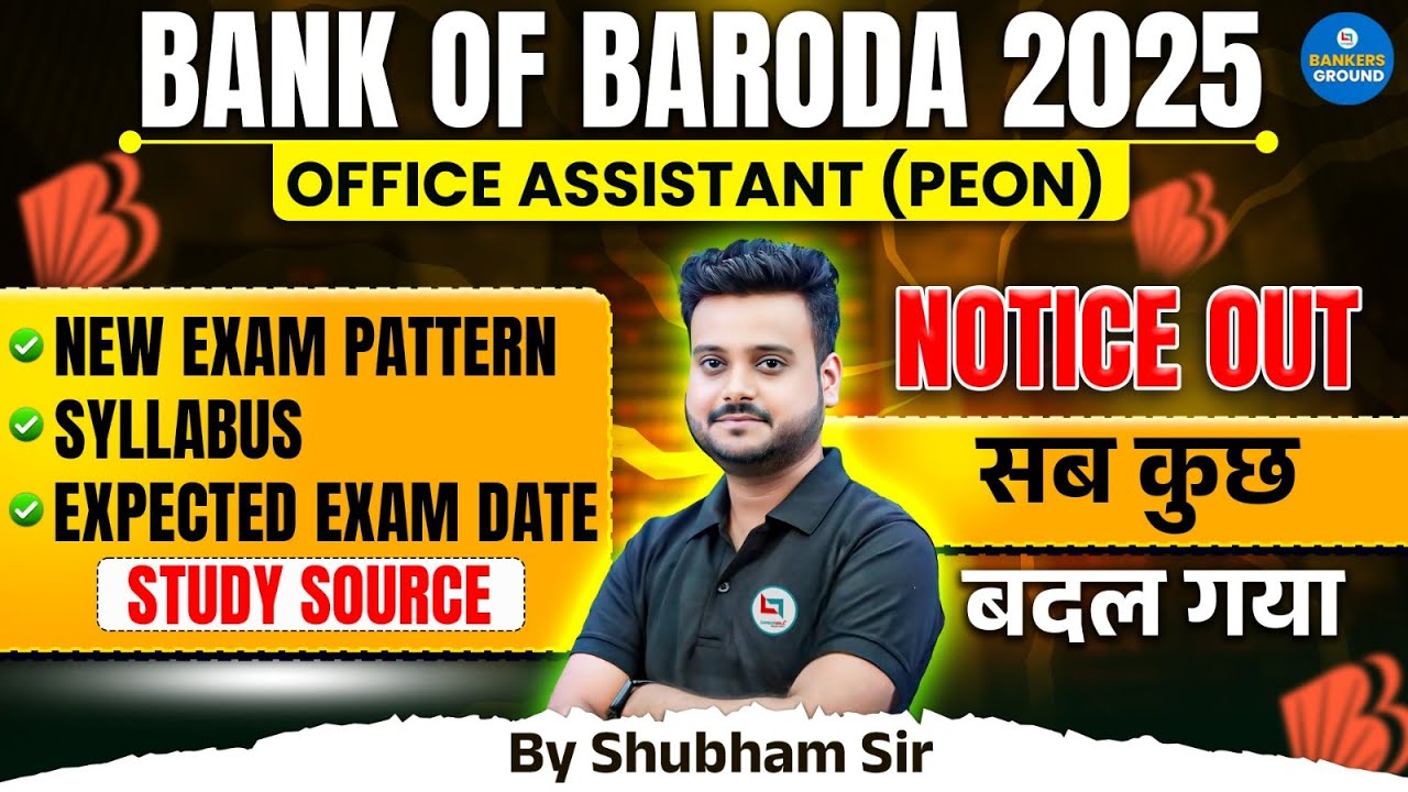 Bank of Baroda Office Assistant (Peon) 2025 Notice Out 🔥 New Exam ...
