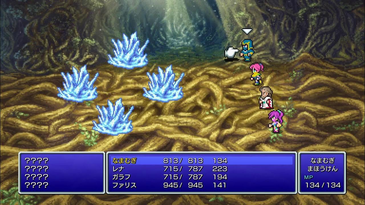 あの名作をもういちど！FF5やるぞ！ ネタバレあり！Part.7 - YouTube