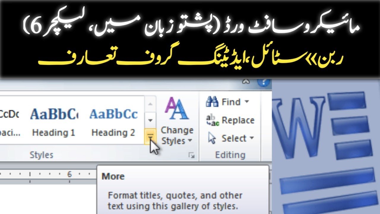 Styles and Editing Group in Home Tab Microsoft Office Word 2007 ...