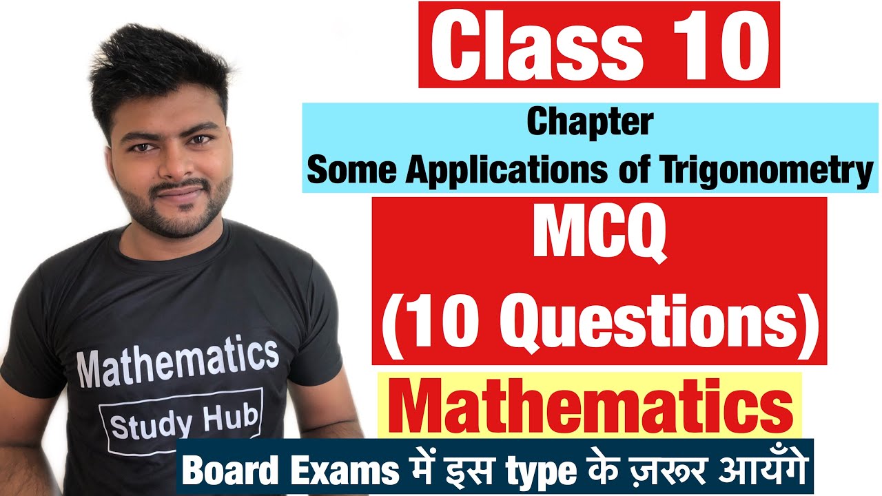 MCQ Questions And Answers Of Some Applications Of Trigonometry MCQ Questions And Answers Of Some Applications Of Trigonometry