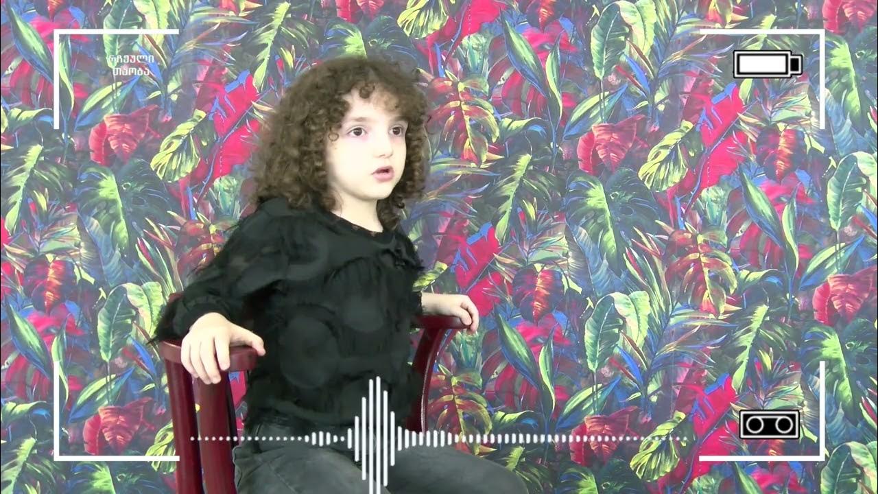 ელენე ღოღობერიძე რჩეული თაობა ბათუმი სკოლა იუჯი Youtube