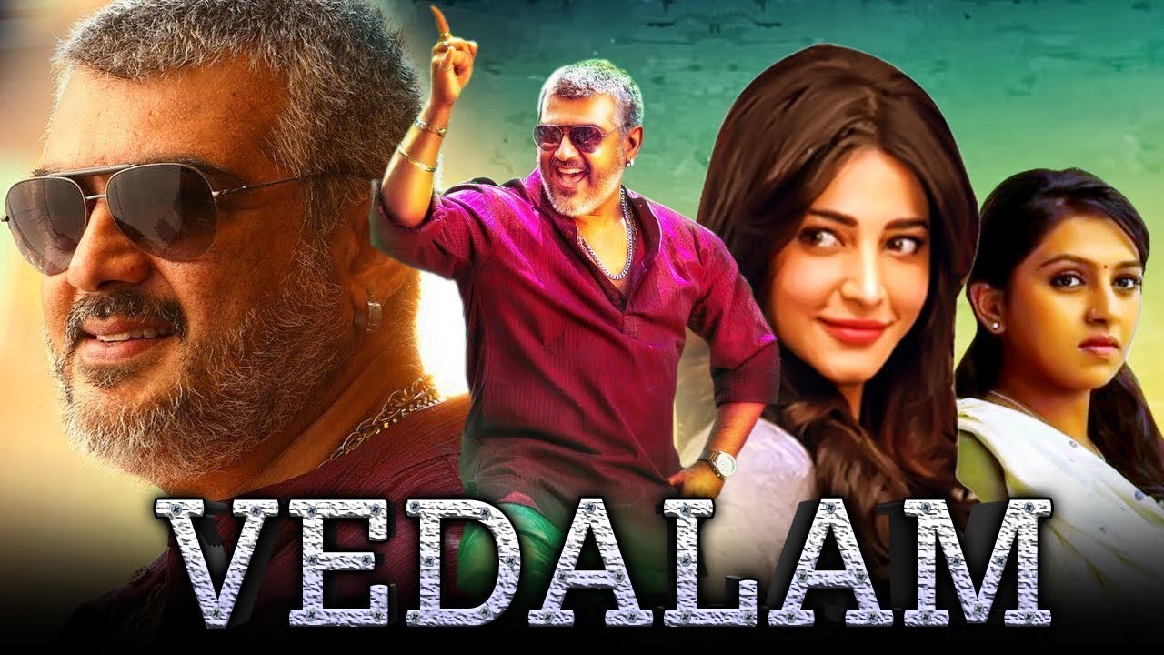 Vedalam (2015) - Tamil Full Movie | Ajith Kumar, Shruti Haasan | Action ...