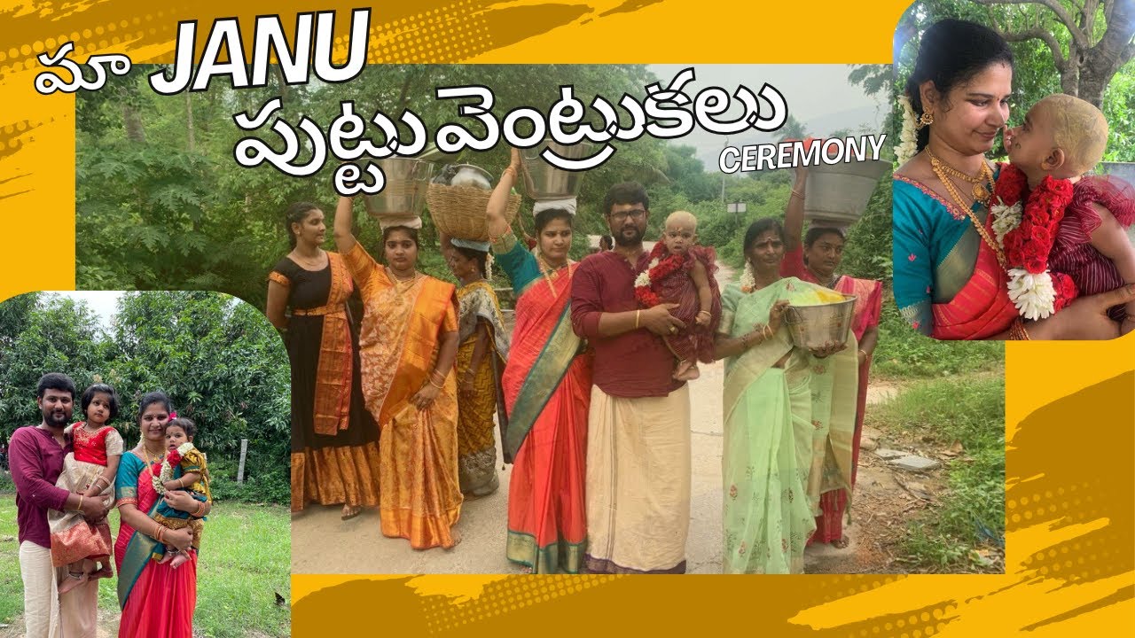 మా Janu కి పుట్టువెంట్రుకల Function |Hair Tonsure Ceremony |Baby's ...