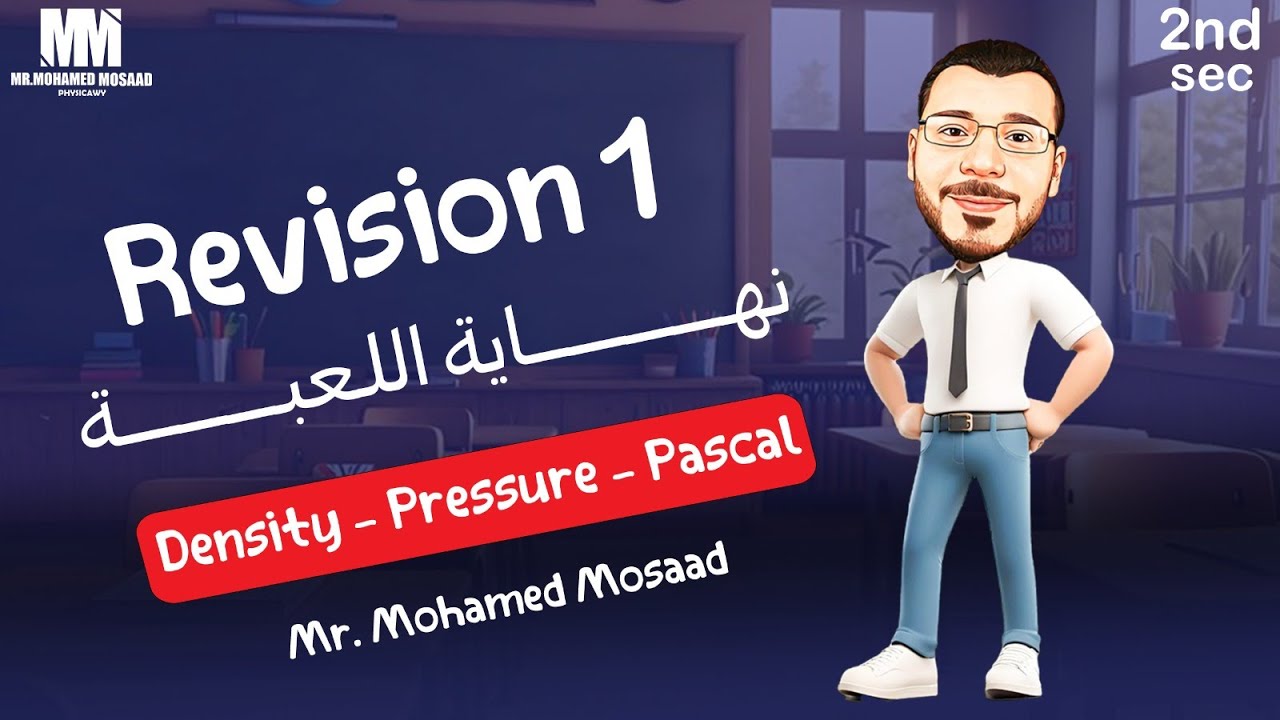 Revision 1 (Density - Pressure - Liquid Pressure - Pascal) 2nd ...
