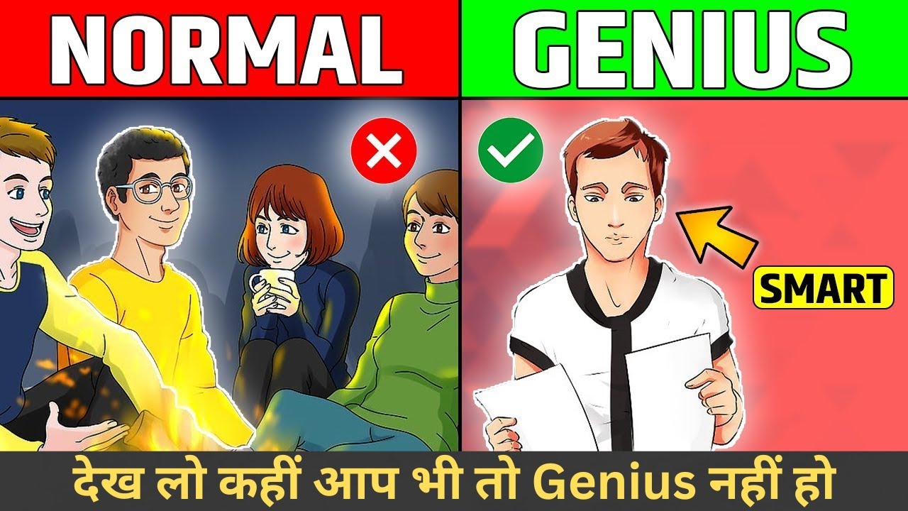 10 Signs That Shows You're Actually A Genius | 10 Scientific संकेत की ...