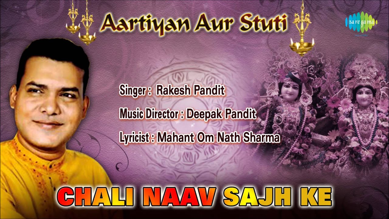 Chali Naav Sajh Ke | Hindi Devotional Song | Rakesh Pandit - YouTube