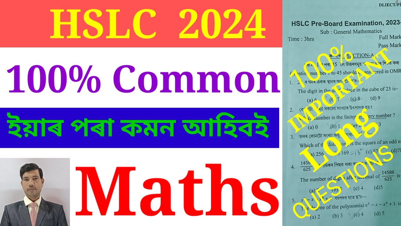 HSLC Exam 2024 Maths important Question from all chapters|HSLC 2024 ...