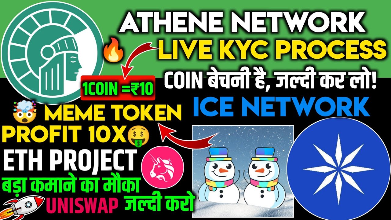 🔥Ice network coin today's news|#Athene | Binance Listing🤑 | Price ...
