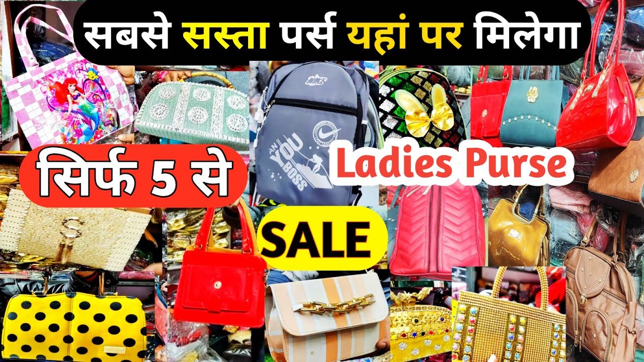 सबसे सस्ता पर्स मार्किट | Ladies Purse Wholesale Market in Delhi Sadar ...