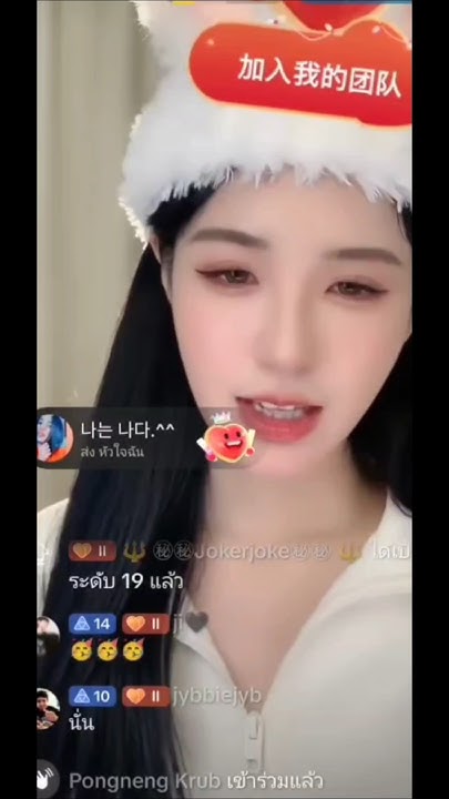 ไม่ใช่จริง😅 #ขุยอัน #ชาลี #kuian #แน็กแฟนฉัน #สาวจีน #จักวาลชาลี - YouTube