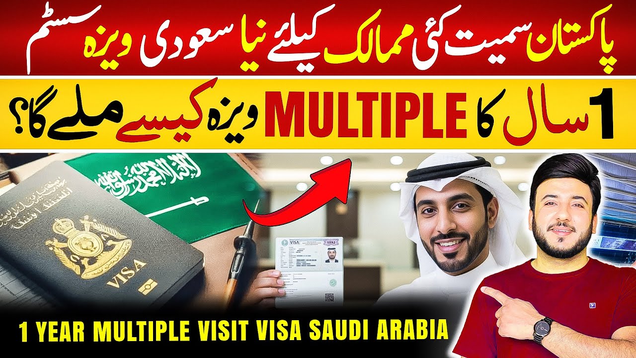 Can You Still Get a 1-Year Multiple Entry Saudi Visa from Pakistan ...