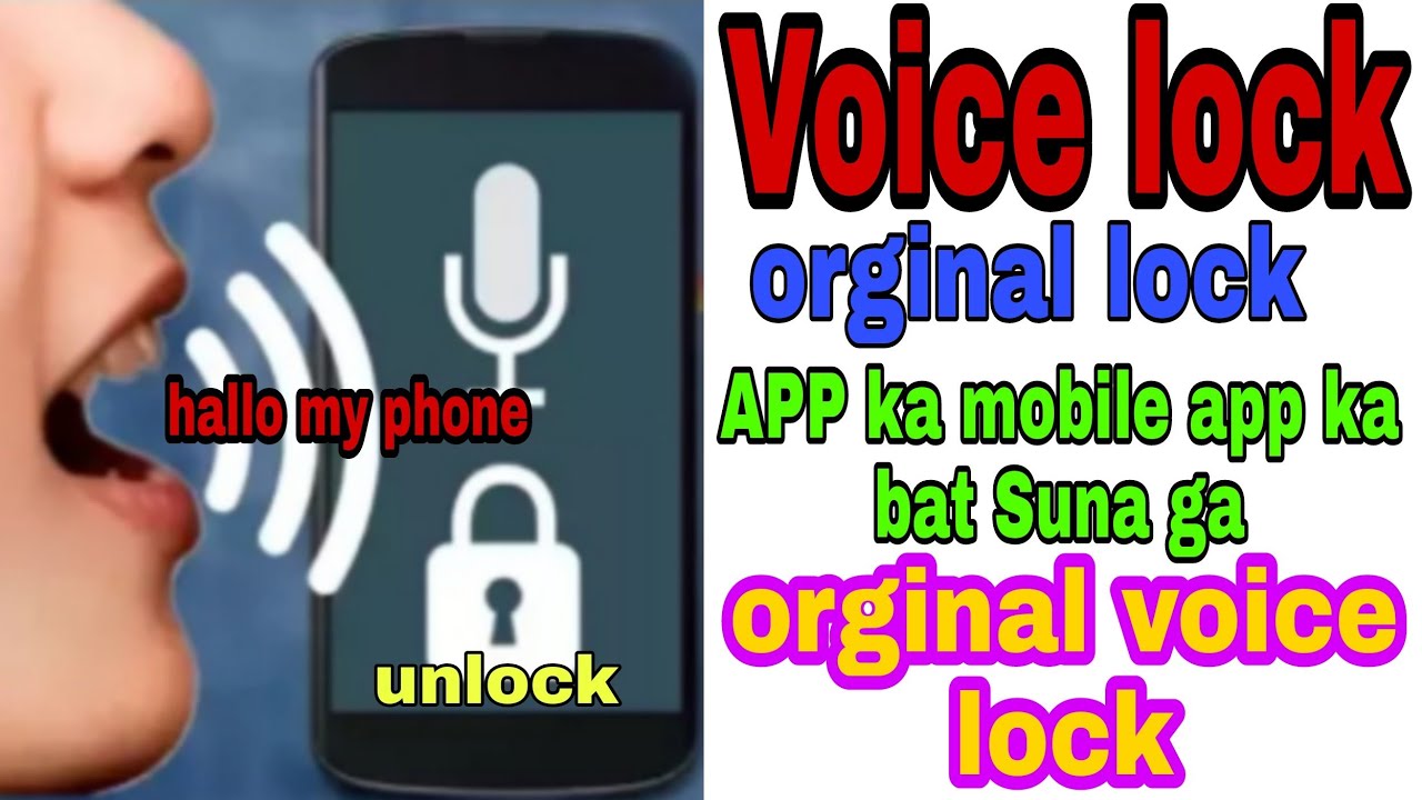 VOICE LOCK | ORGINAL VOICE LOCK | APP LOCK | HOGA TECH | HOGA TOGA ...